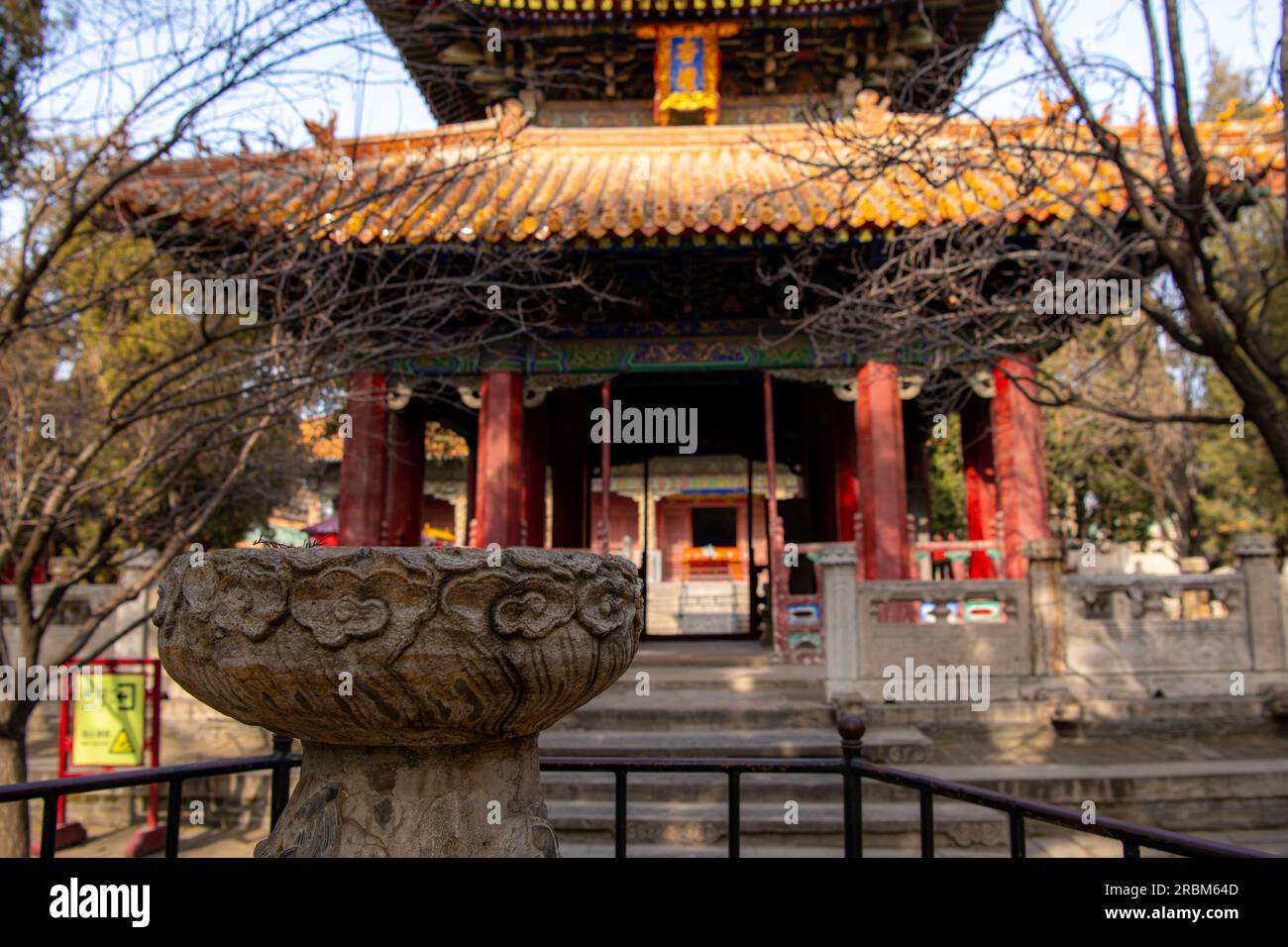 Stone plate as a decoration in traditional chinese garden on the Kong ...