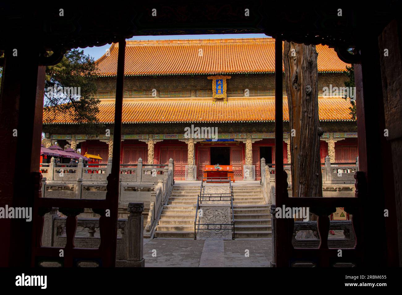 Confucius Temple, Main Building Qufu Shandong Province China. Chinese ...