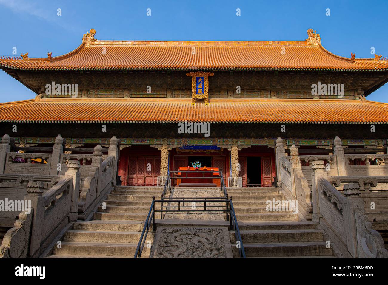 Hall of Great Perfection (Dacheng Hall - translation) of the Confucius ...