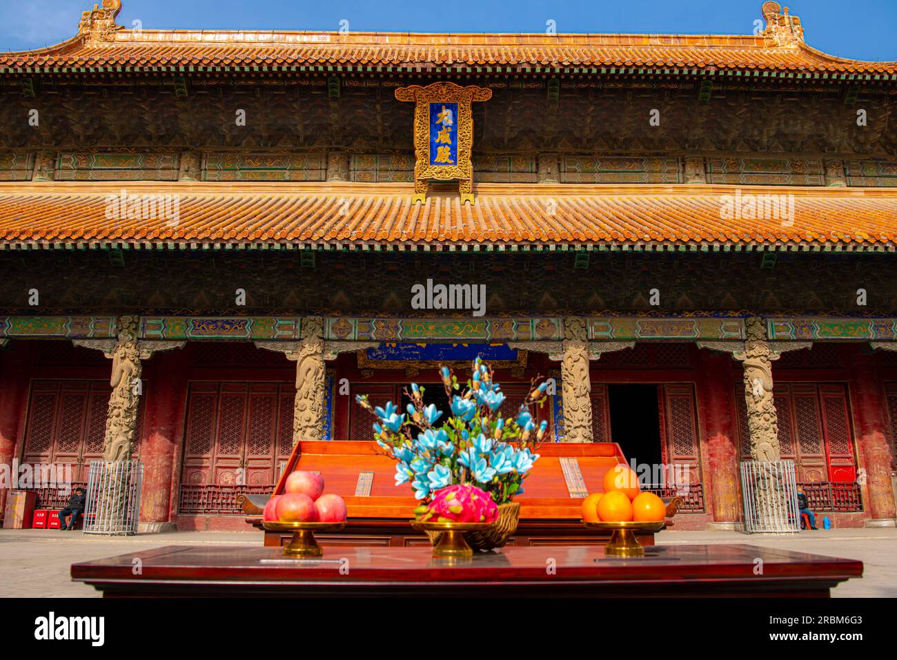 The chinese characters meaning: Hall of Great Achievements. It is main ...