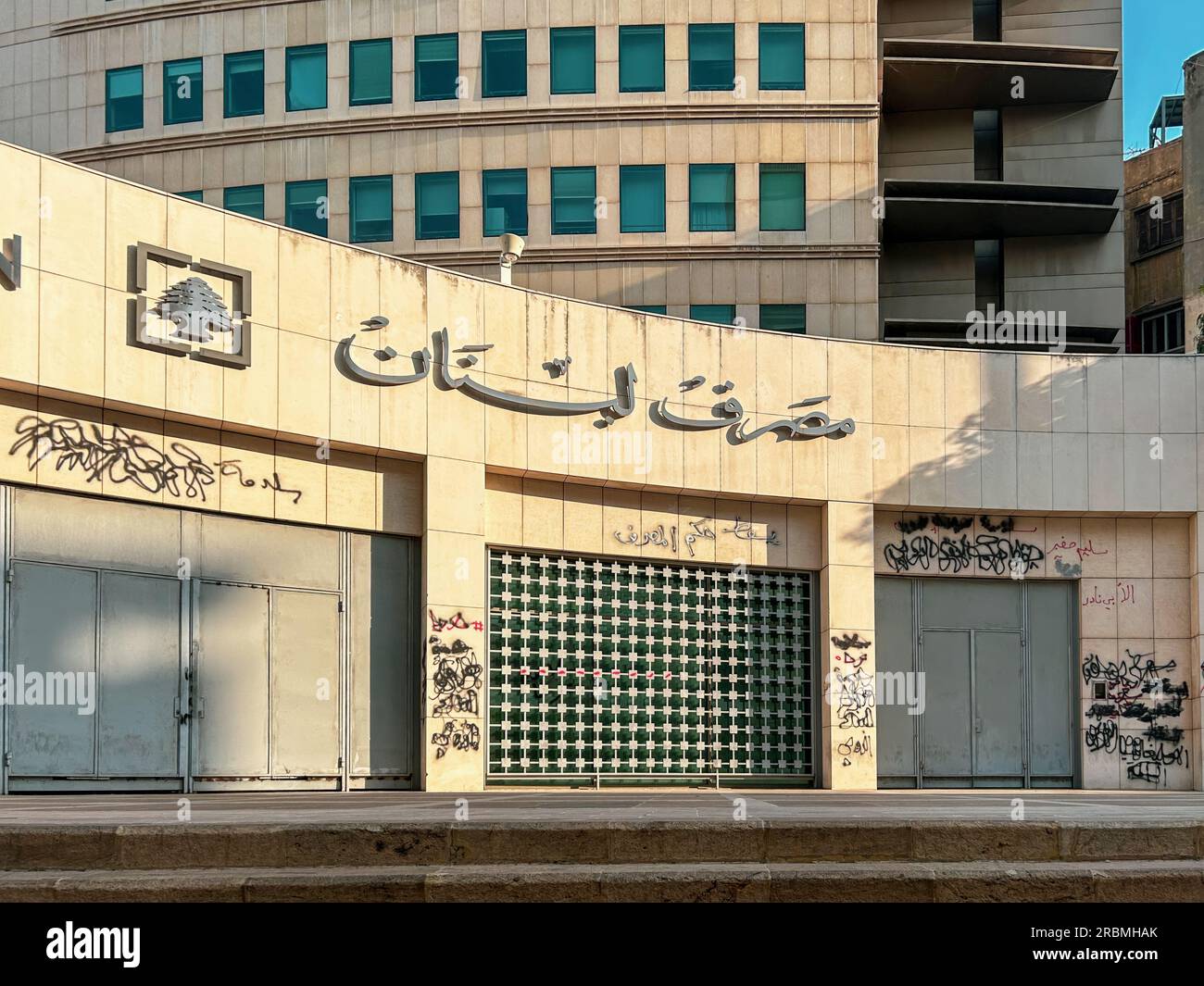 Bank du liban hi-res stock photography and images - Alamy