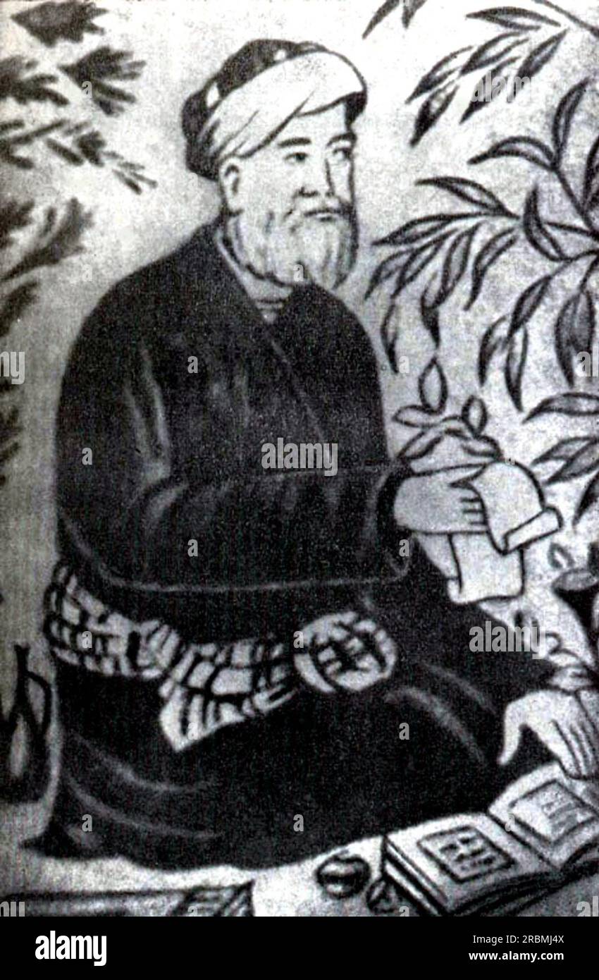 Portrait of the Poet Jami by Kamal ud-Din Behzad Stock Photo - Alamy