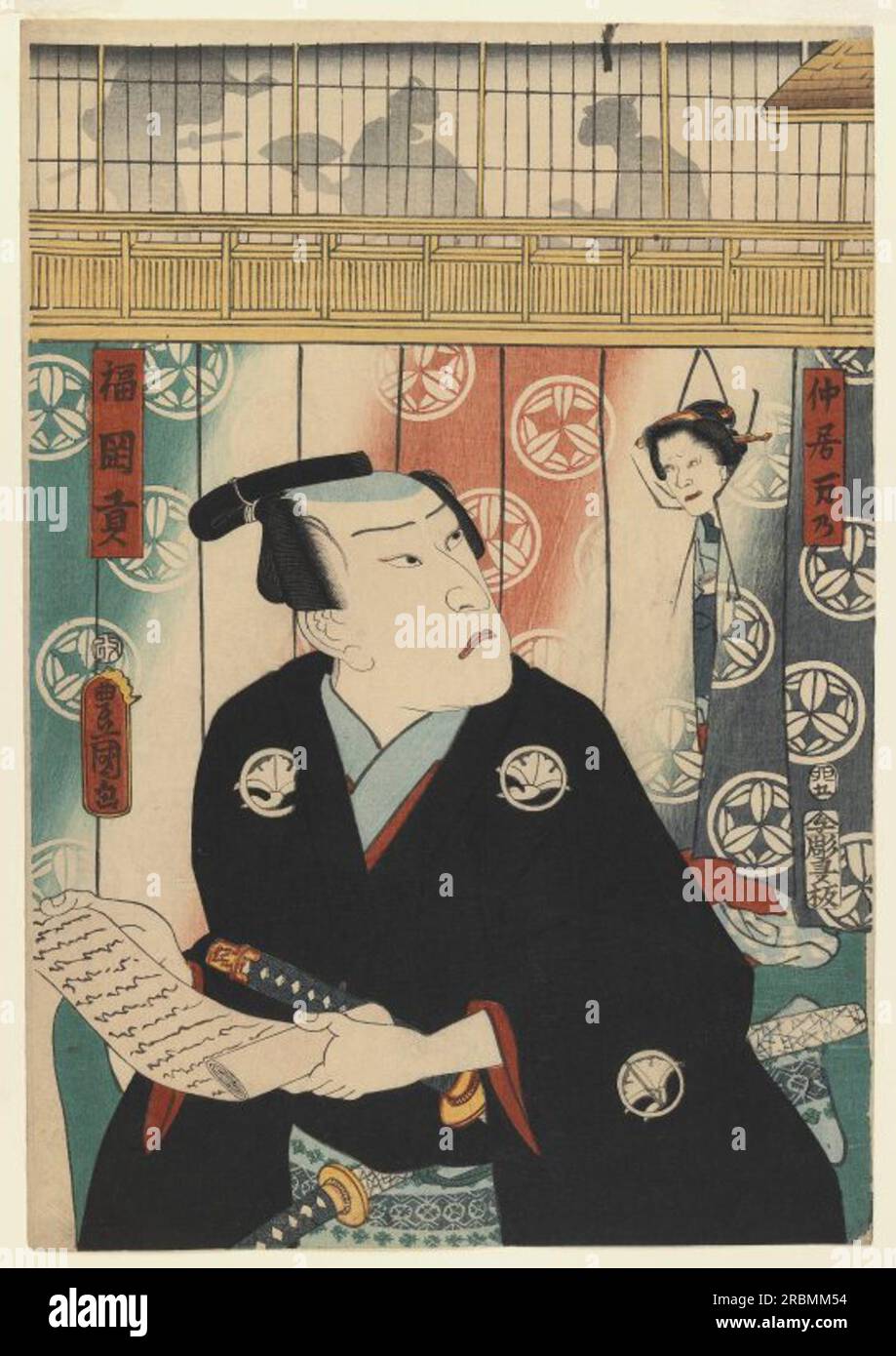 The actor reading a scroll hi-res stock photography and images - Alamy