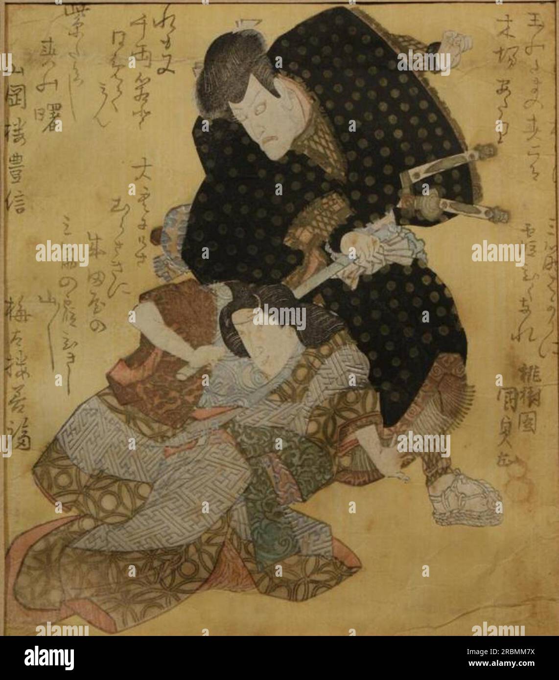 Portrait of the actor Ichikawa Danjuro VII in the role of Jiraiya, the ...