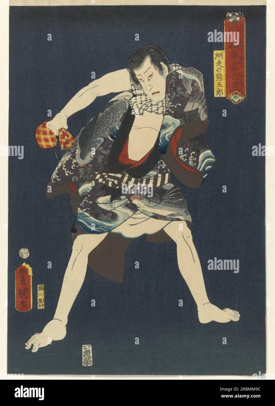 The Actor Ichikawa Kodanji IV as Subashiri no Kumagoro 1859 by Utagawa ...