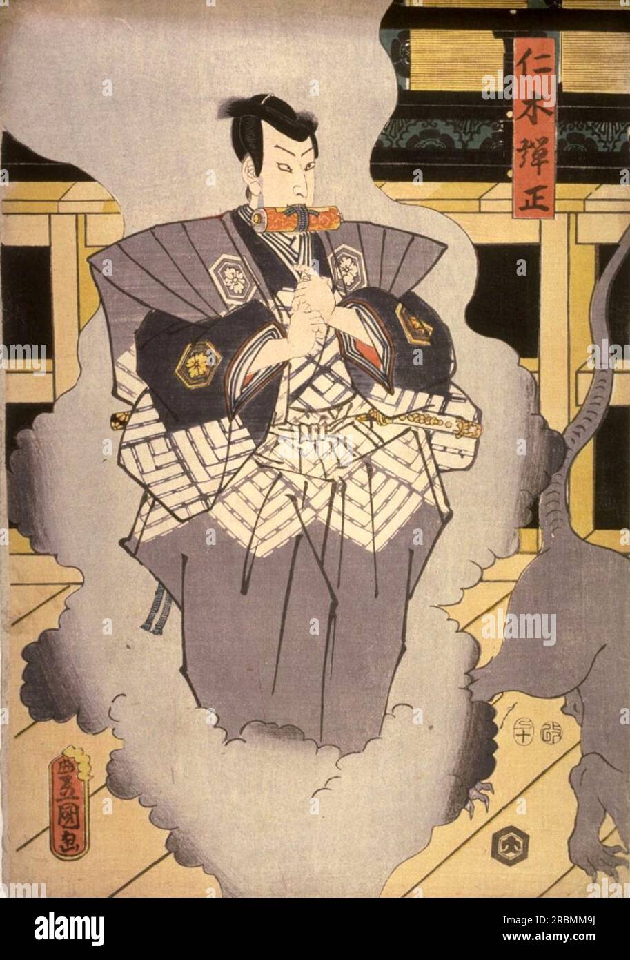 Actor as Nikki Danjo 1857 by Utagawa Kunisada Stock Photo - Alamy
