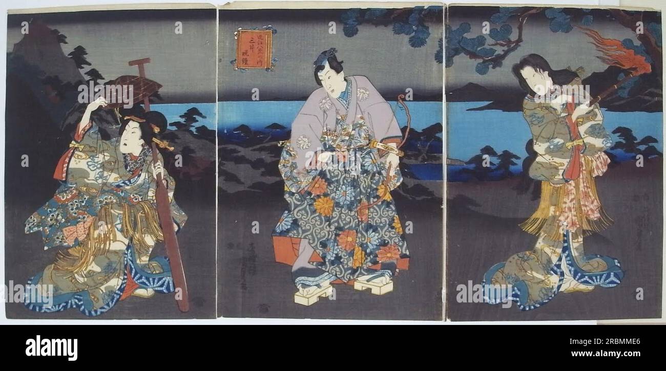 Prince genji hi-res stock photography and images - Alamy