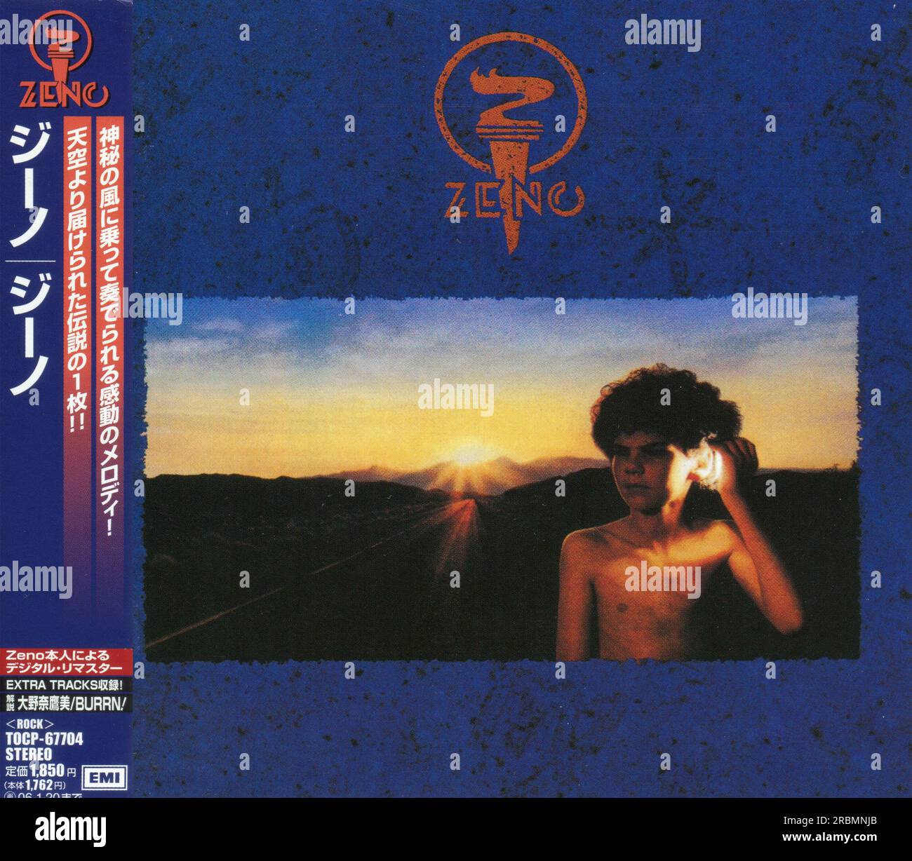 German singer 1984 hi-res stock photography and images - Alamy