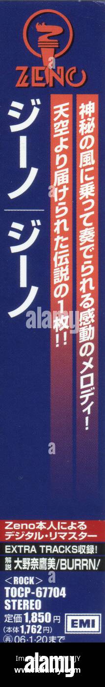 Zeno roth hi-res stock photography and images - Alamy