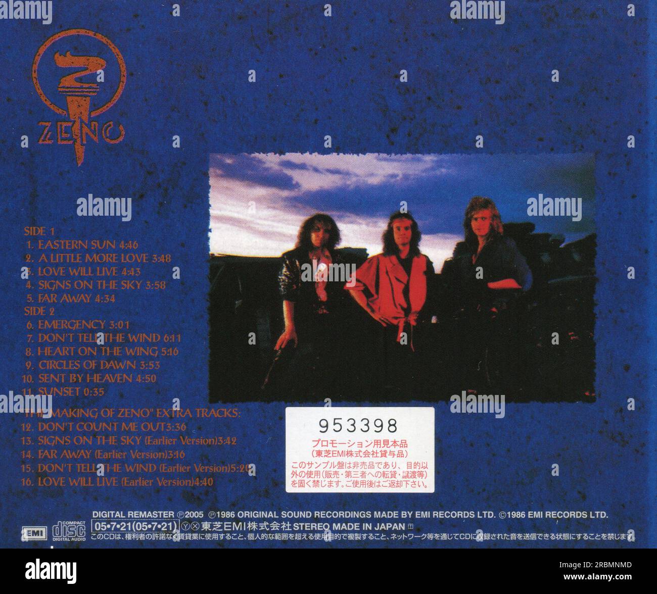 German singer 1984 hi-res stock photography and images - Alamy