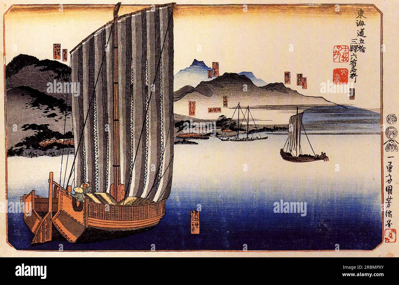 Japanese art landscape boat hi-res stock photography and images - Alamy