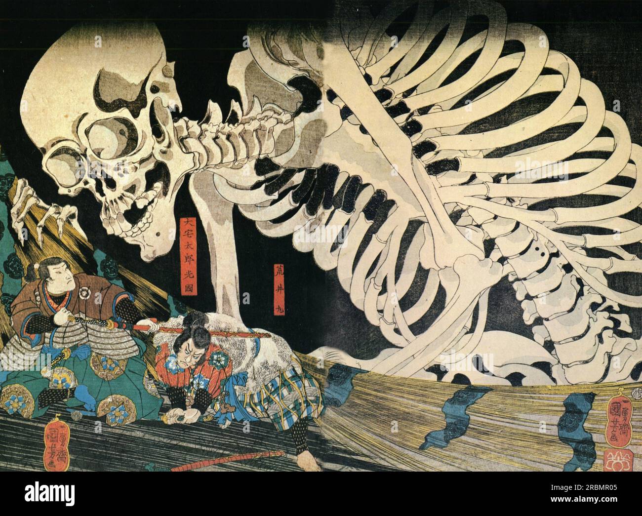 Utagawa kuniyoshi skeleton hi-res stock photography and images - Alamy