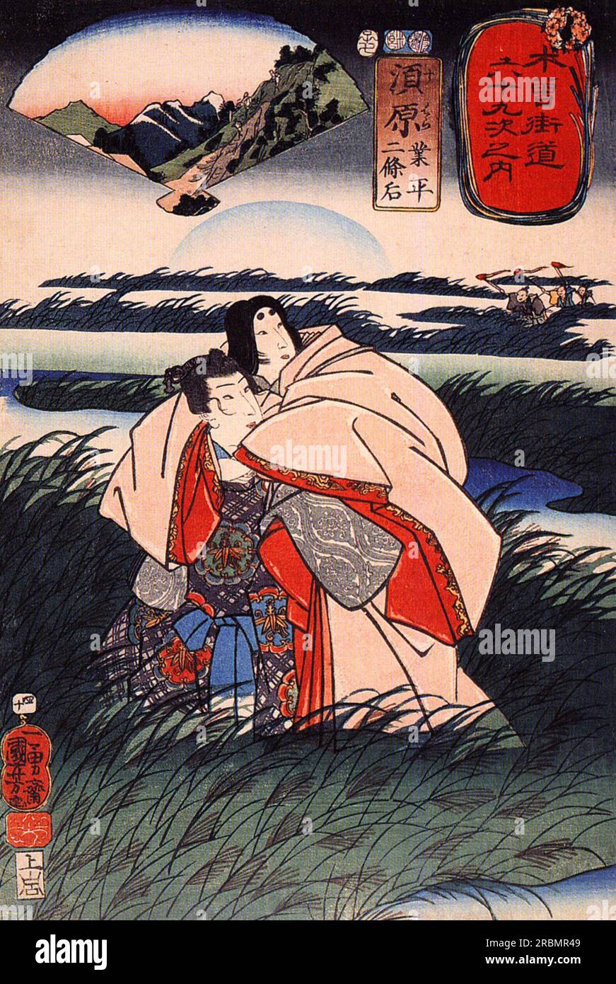 Suhara japan hi-res stock photography and images - Alamy