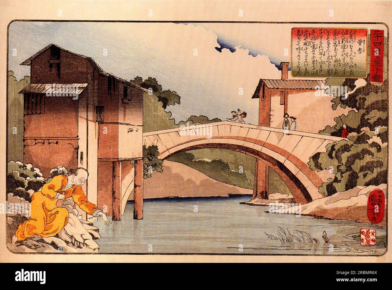 Sosan returning to his mother 1840 by Utagawa Kuniyoshi Stock Photo - Alamy