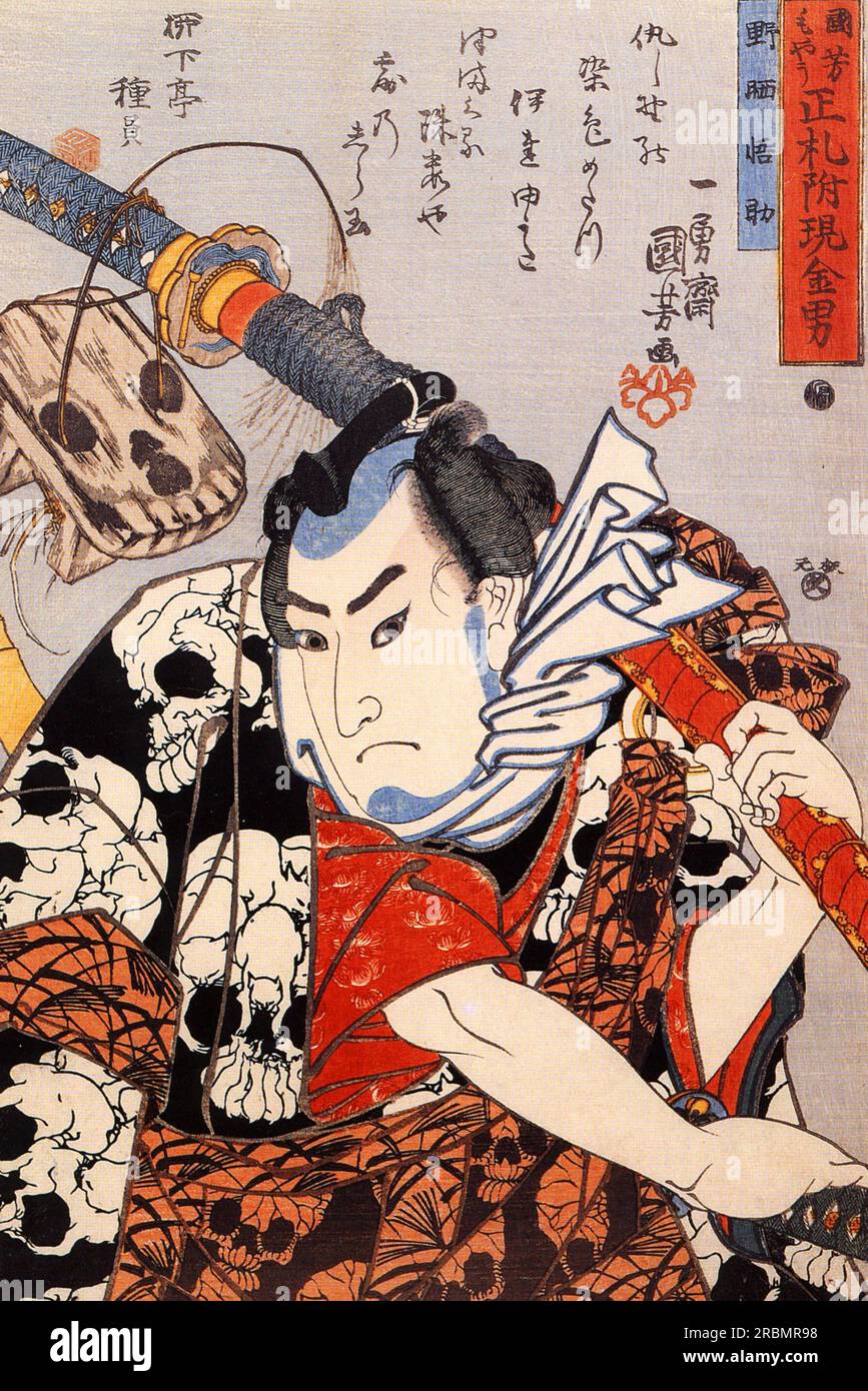 A long sword hi-res stock photography and images - Alamy