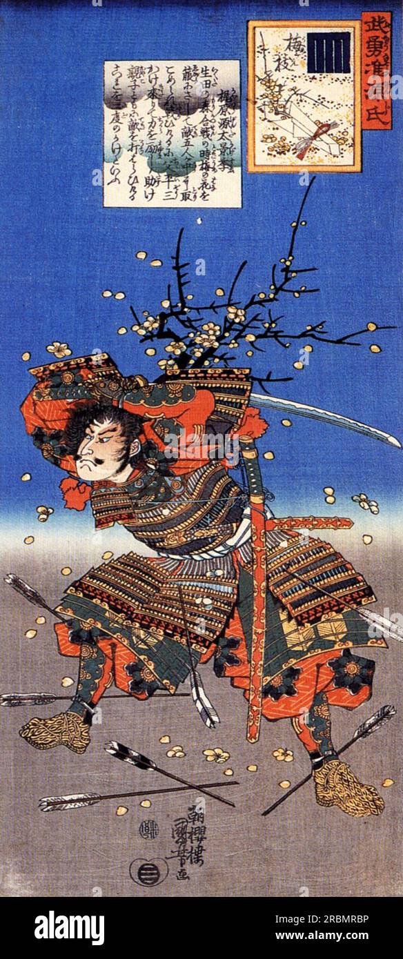 Kagesue kajiwara hi-res stock photography and images - Alamy