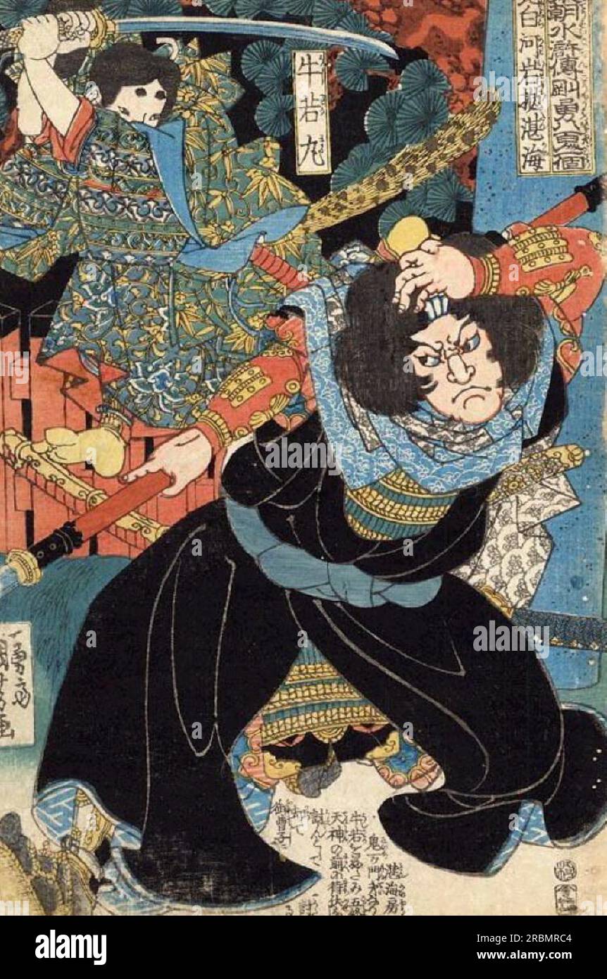 Eight Hundred Heroes of Our Country by Utagawa Kuniyoshi Stock Photo ...