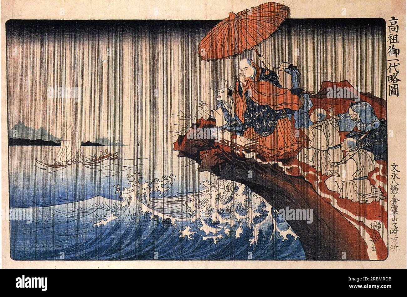 Priest Nichiren praying under the storm by Utagawa Kuniyoshi Stock ...
