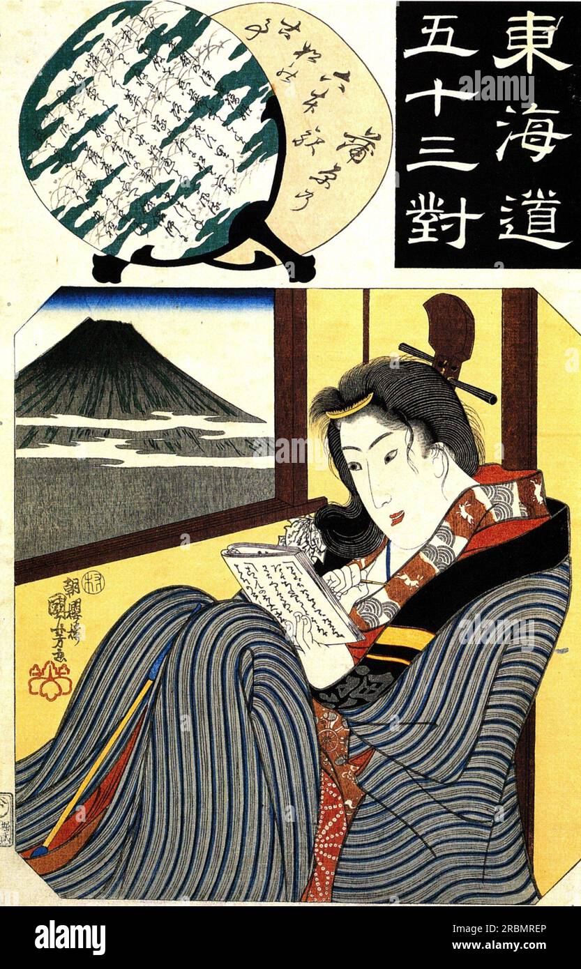 The station Kambara by Utagawa Kuniyoshi Stock Photo - Alamy