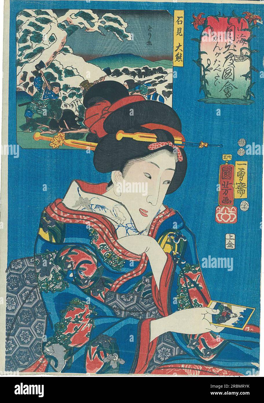 Iwami province hi-res stock photography and images - Alamy