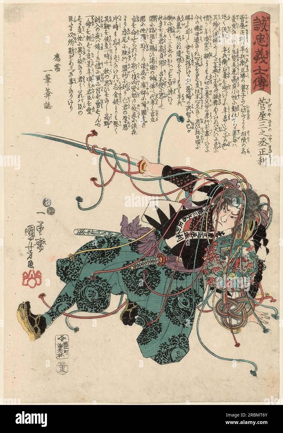 Masatoshi hi-res stock photography and images - Alamy