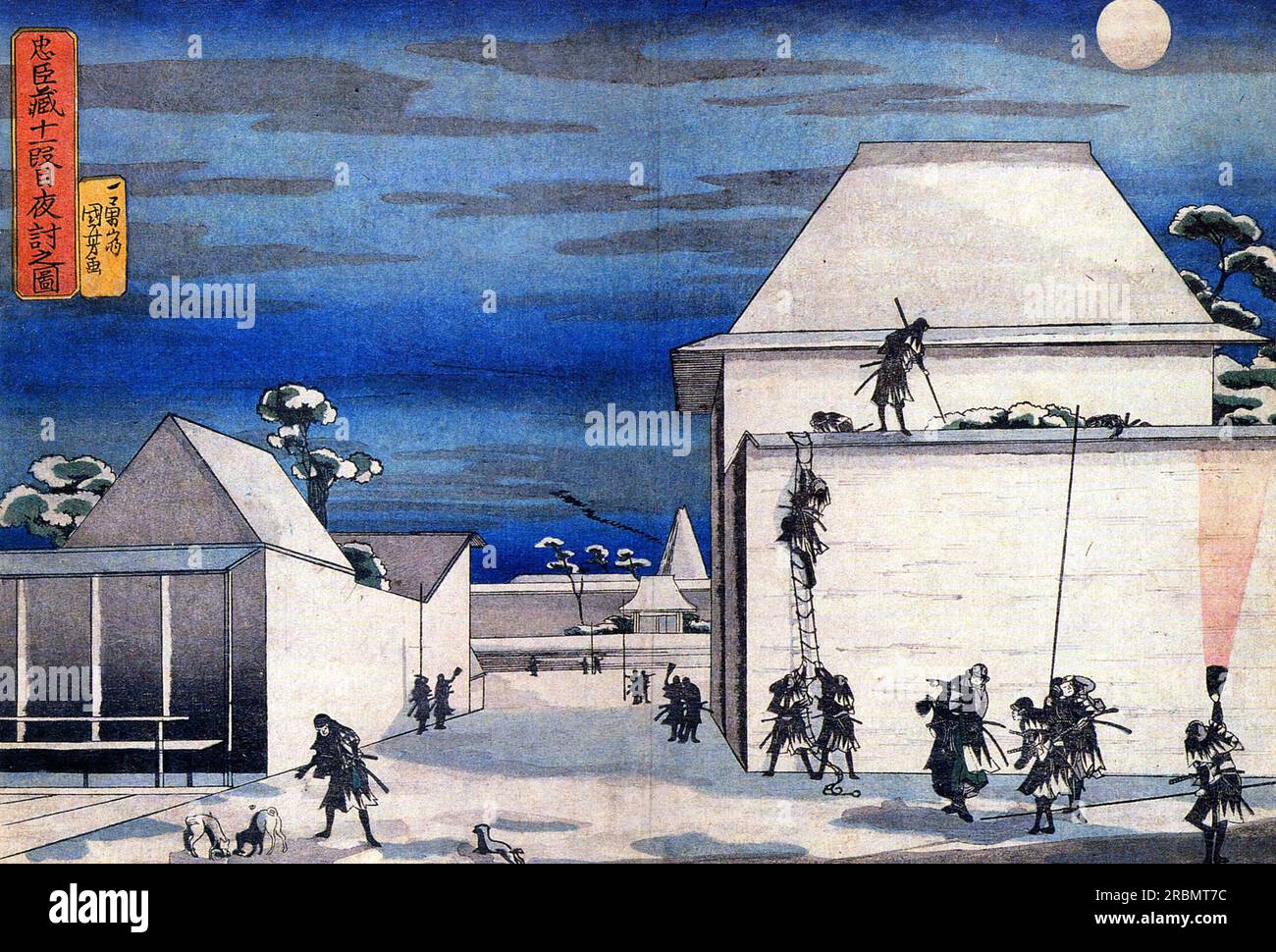 Chushingura japan japanese hi-res stock photography and images - Alamy