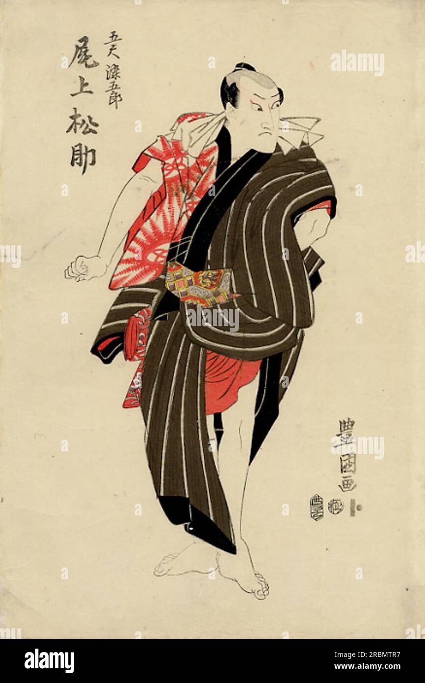 Eisaburo onoe hi-res stock photography and images - Alamy