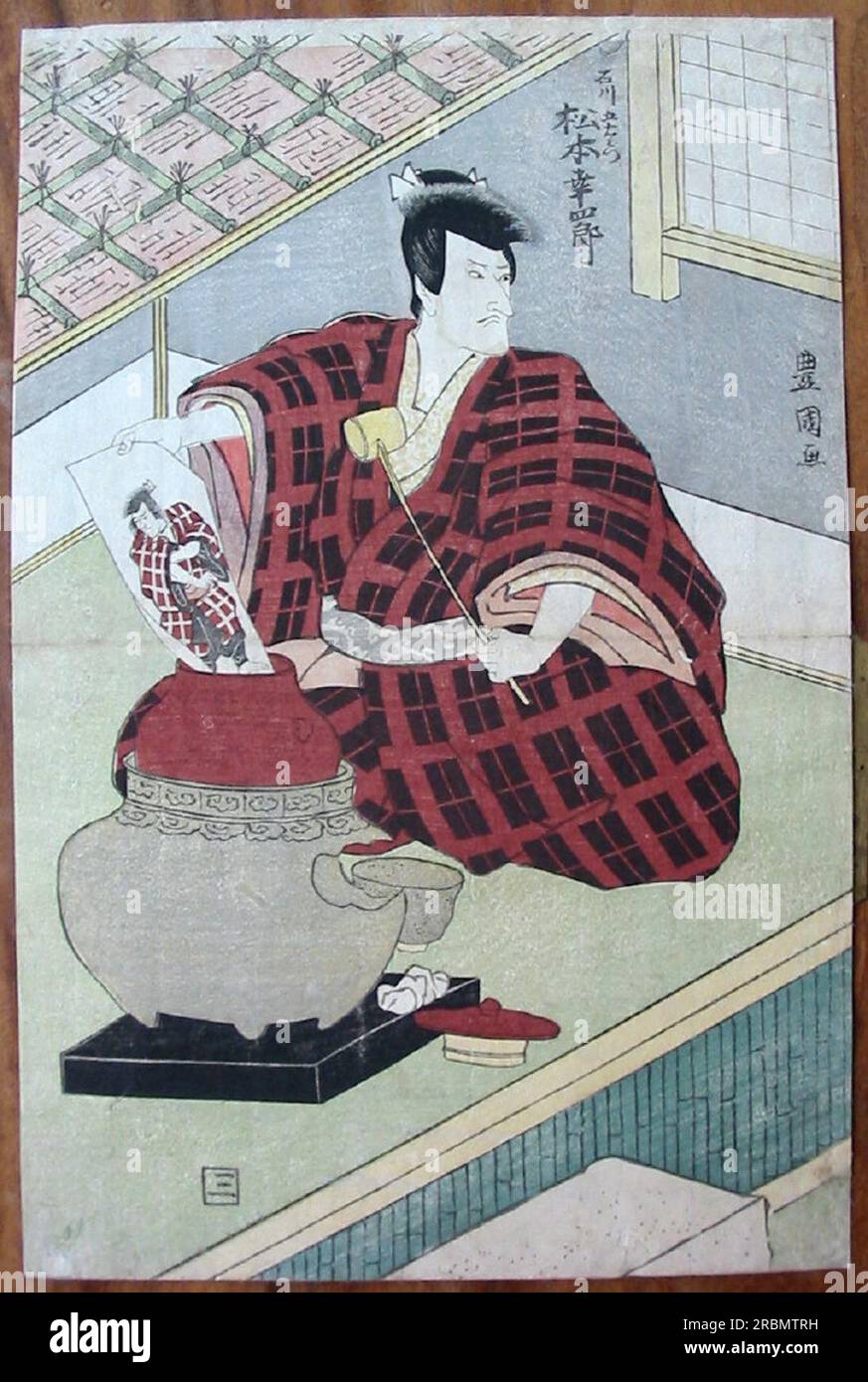 Goemon ishikawa hi-res stock photography and images - Alamy