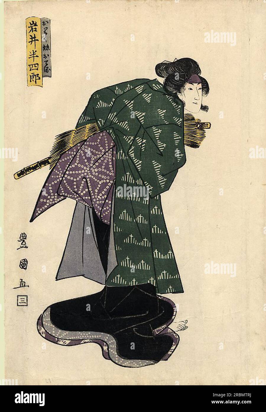 Iwai Hanshiro c.1820; Japan by Utagawa Toyokuni Stock Photo - Alamy