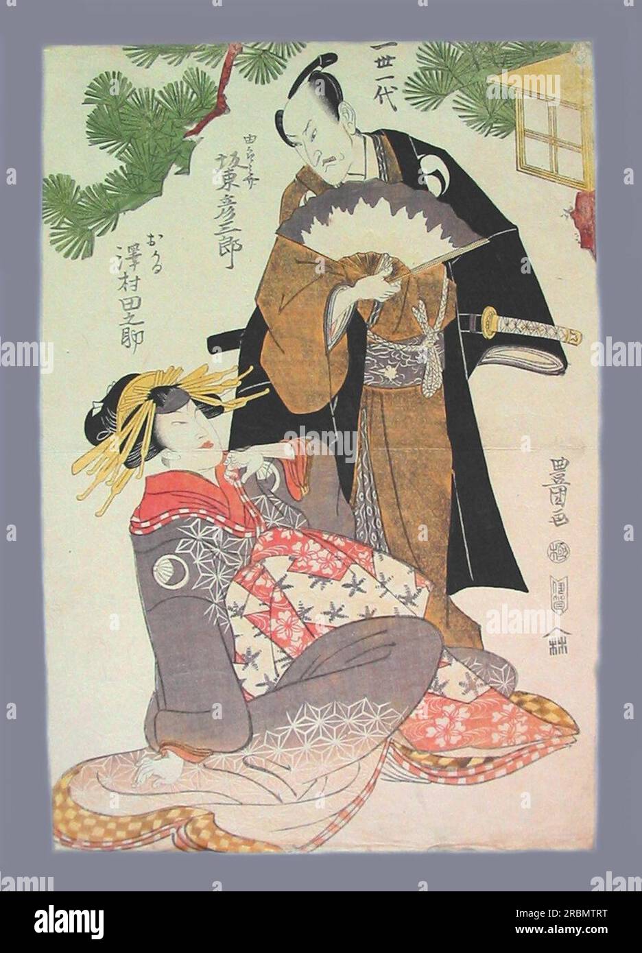 Chushingura hi-res stock photography and images - Alamy