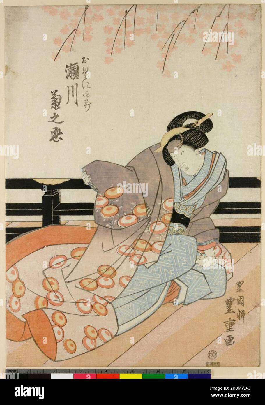 Okuni gozen hi-res stock photography and images - Alamy