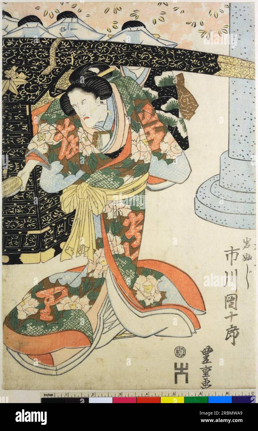 The kabuki actors Ichikawa Danjuro VII as Iwafuji 1824 by Utagawa ...