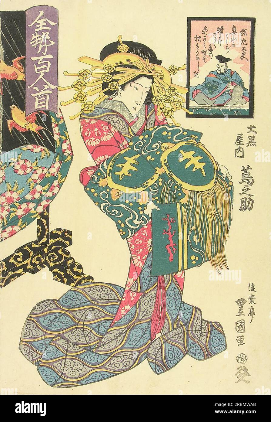 Courtesan 1820 by Utagawa Toyokuni II Stock Photo - Alamy