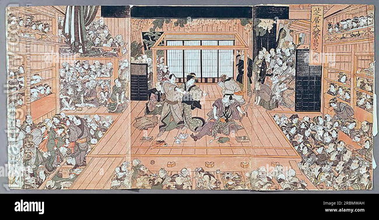 Interior of a Theatre by Utagawa Toyokuni II Stock Photo - Alamy