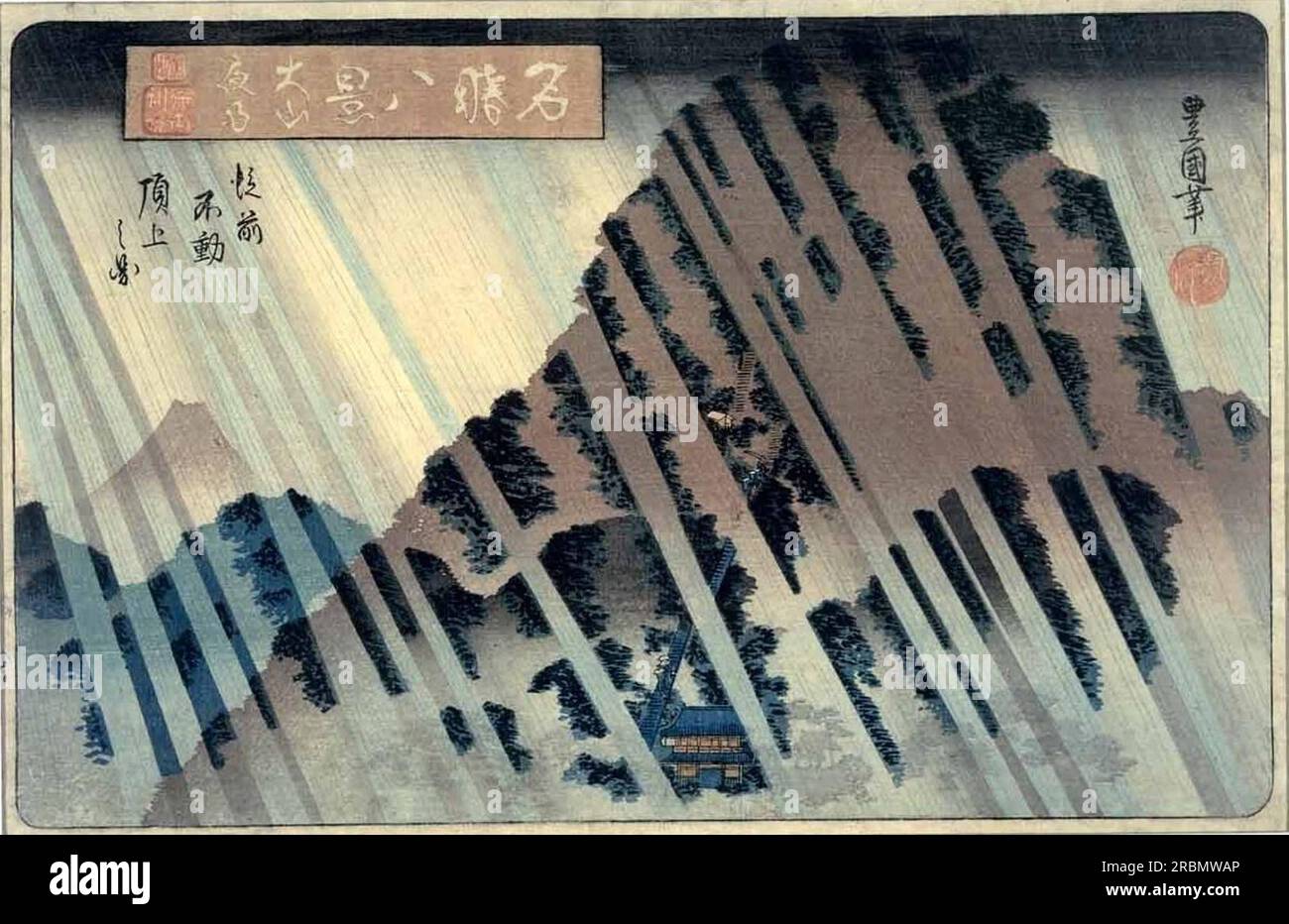 Night Rain on Oyama 1830 by Utagawa Toyokuni II Stock Photo - Alamy