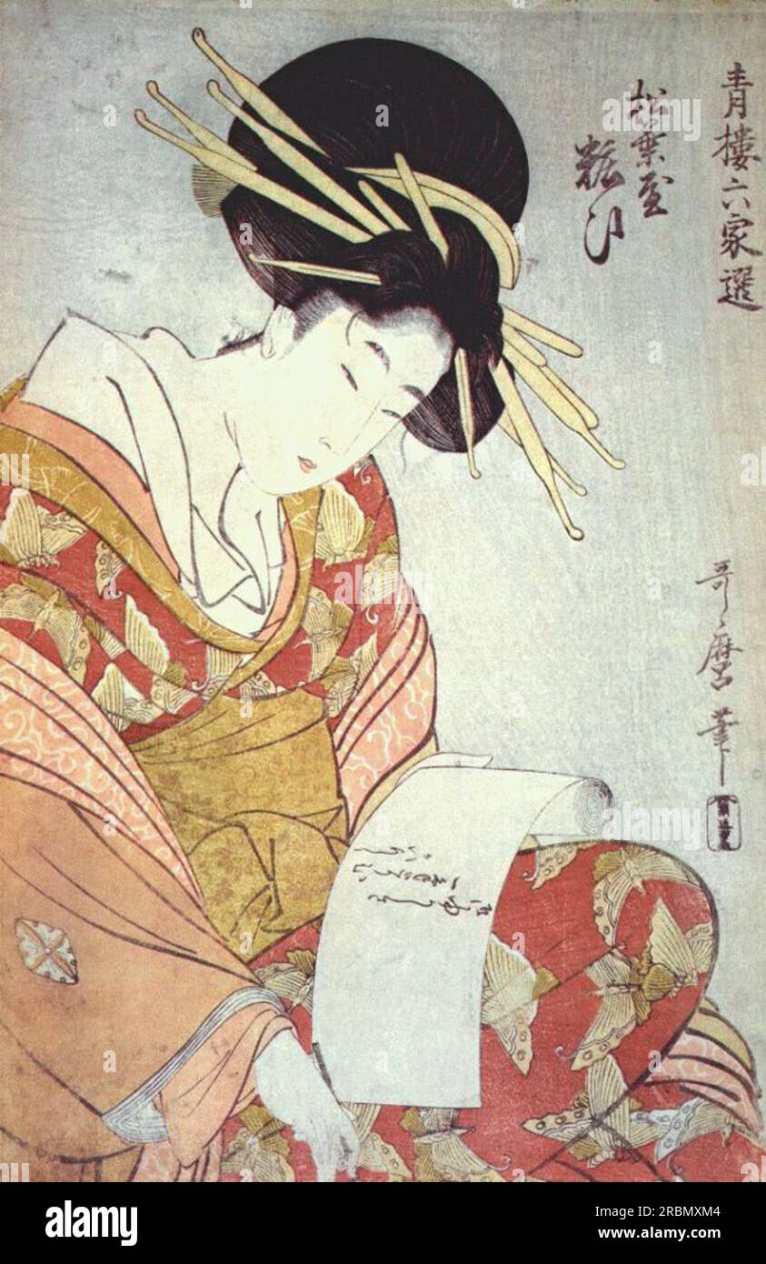 Courtesan writing hi-res stock photography and images - Alamy