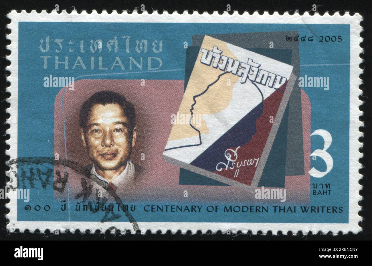 Classic book frontispiece hi-res stock photography and images - Alamy