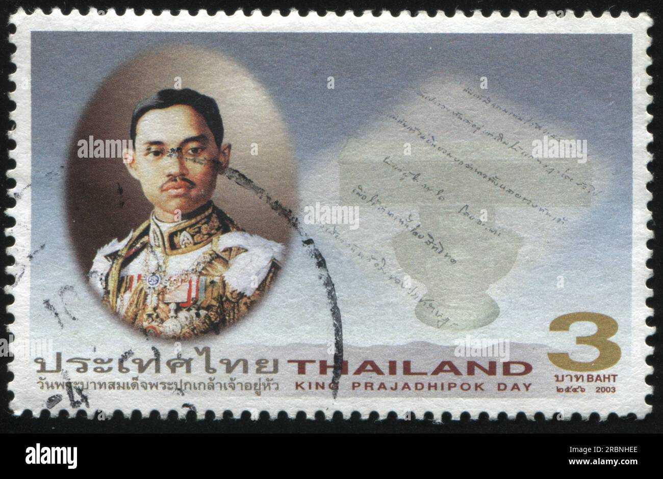 RUSSIA KALININGRAD, 2 JUNE 2016: stamp printed by Thailand, shows ...