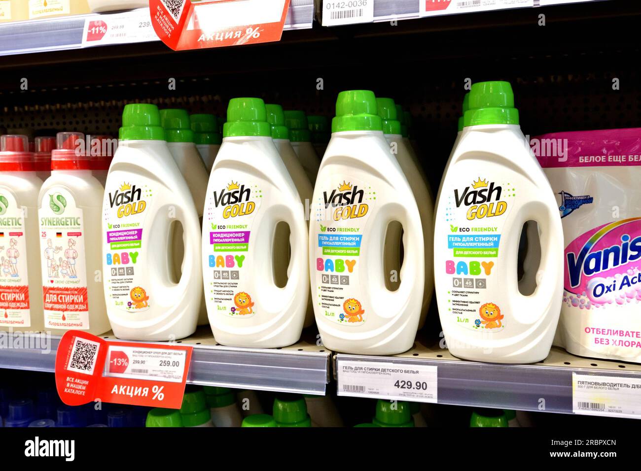 Moscow, Russia - July 10. 2023. Vash Gold - gel and a fabric softener ...