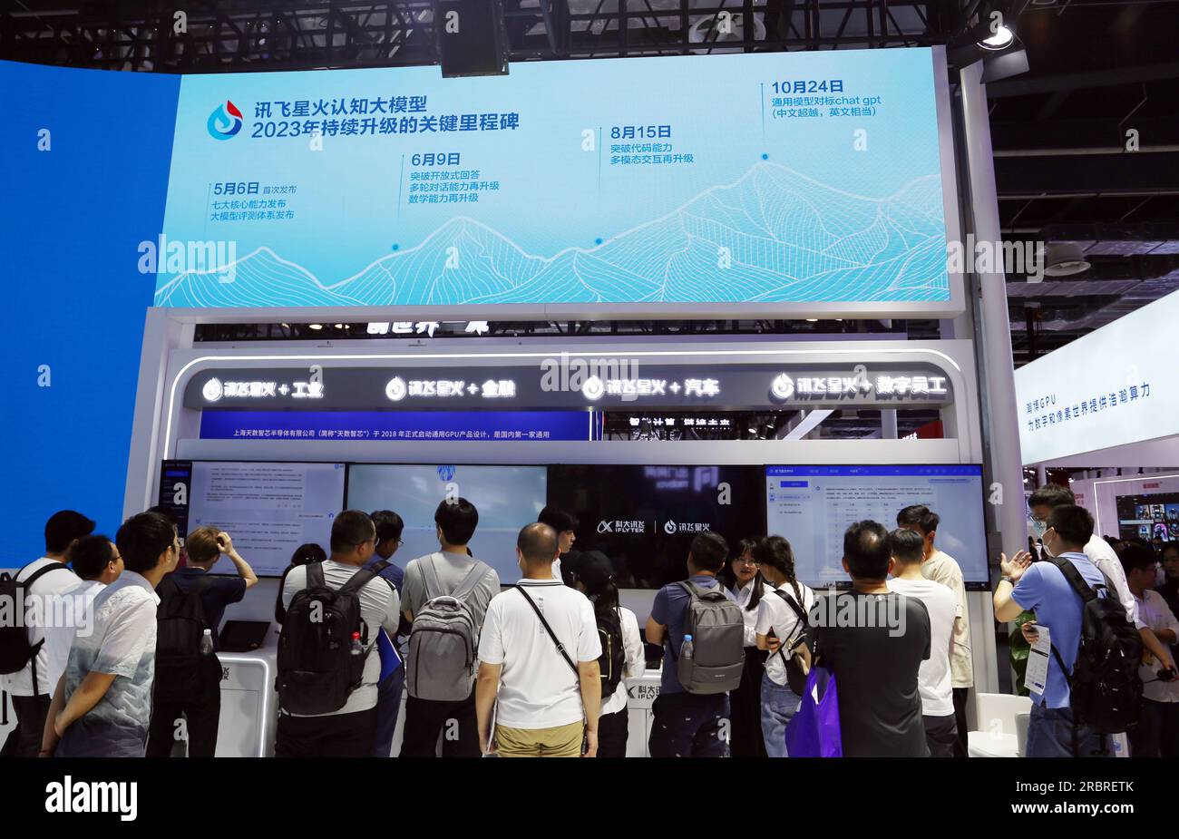 SHANGHAI, CHINA - JULY 8, 2023 - Visitors visit IFlytek's booth at the ...