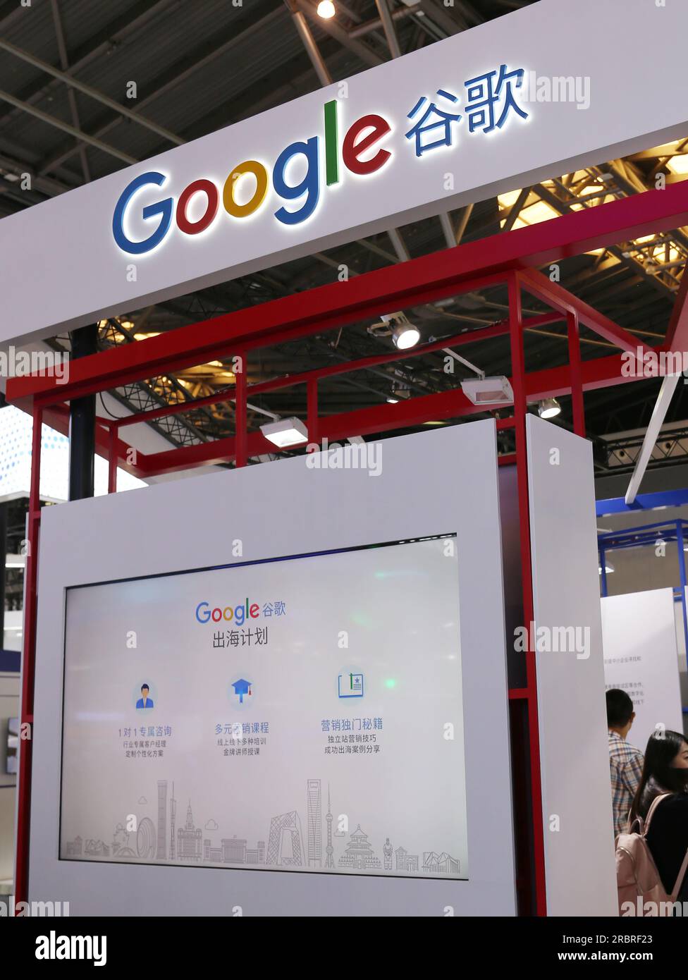 SHANGHAI, CHINA - JULY 8, 2023 - Visitors visit the Google booth at the ...