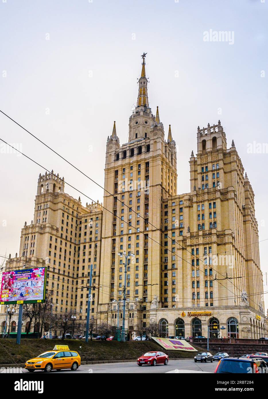 Group of seven hi-res stock photography and images - Alamy