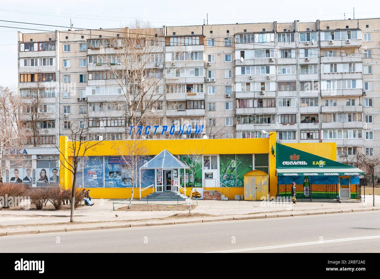 Kiev, Ukraine, March 30, 2010, Little yellow supermarket Stock Photo ...