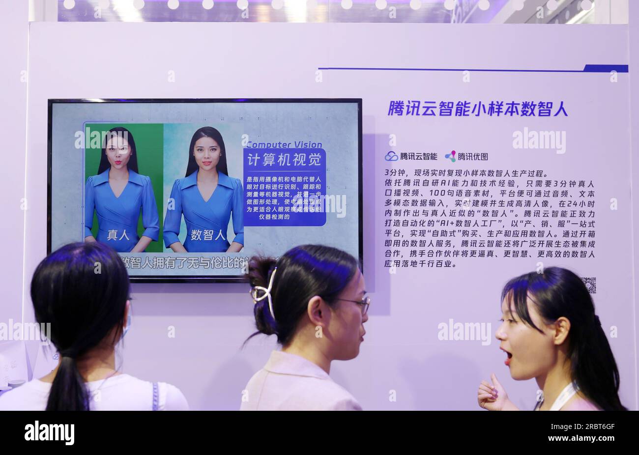 SHANGHAI, CHINA - JULY 8, 2023 - Visitors experience a digital person ...