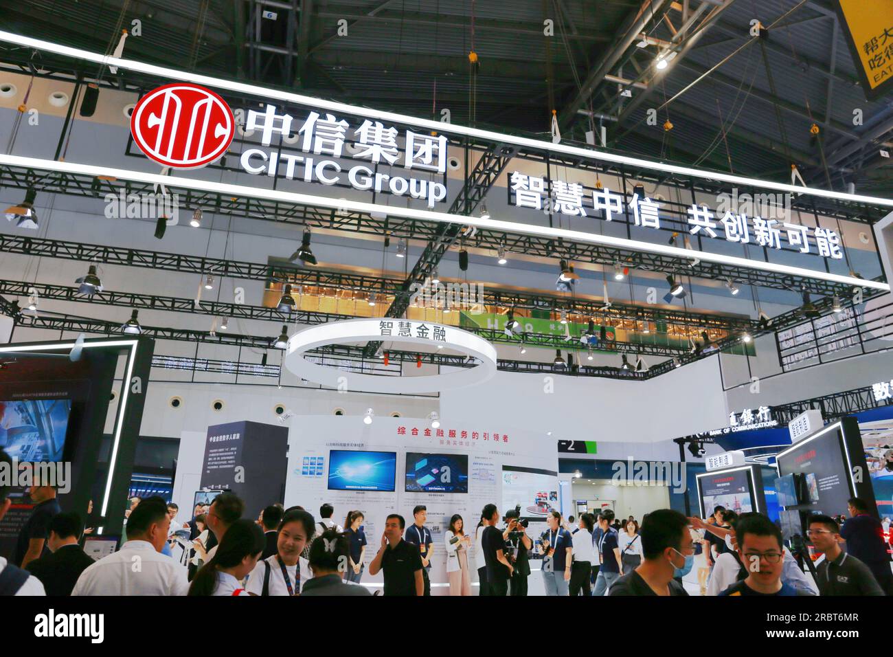 SHANGHAI, CHINA - JULY 8, 2023 - Visitors visit the booth of CITIC ...
