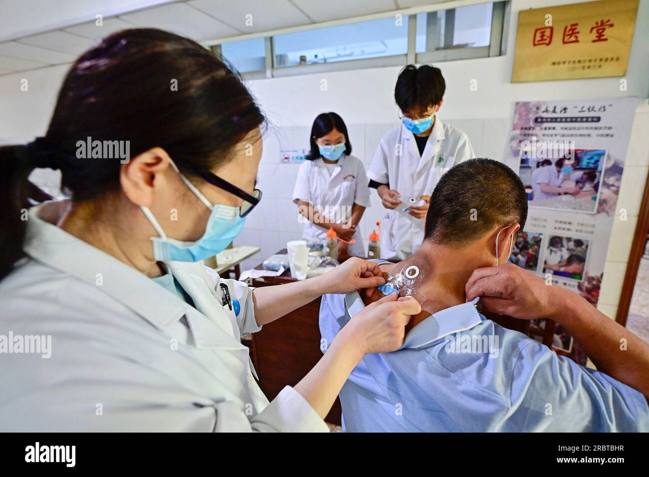 Chinese hospital hi-res stock photography and images - Alamy