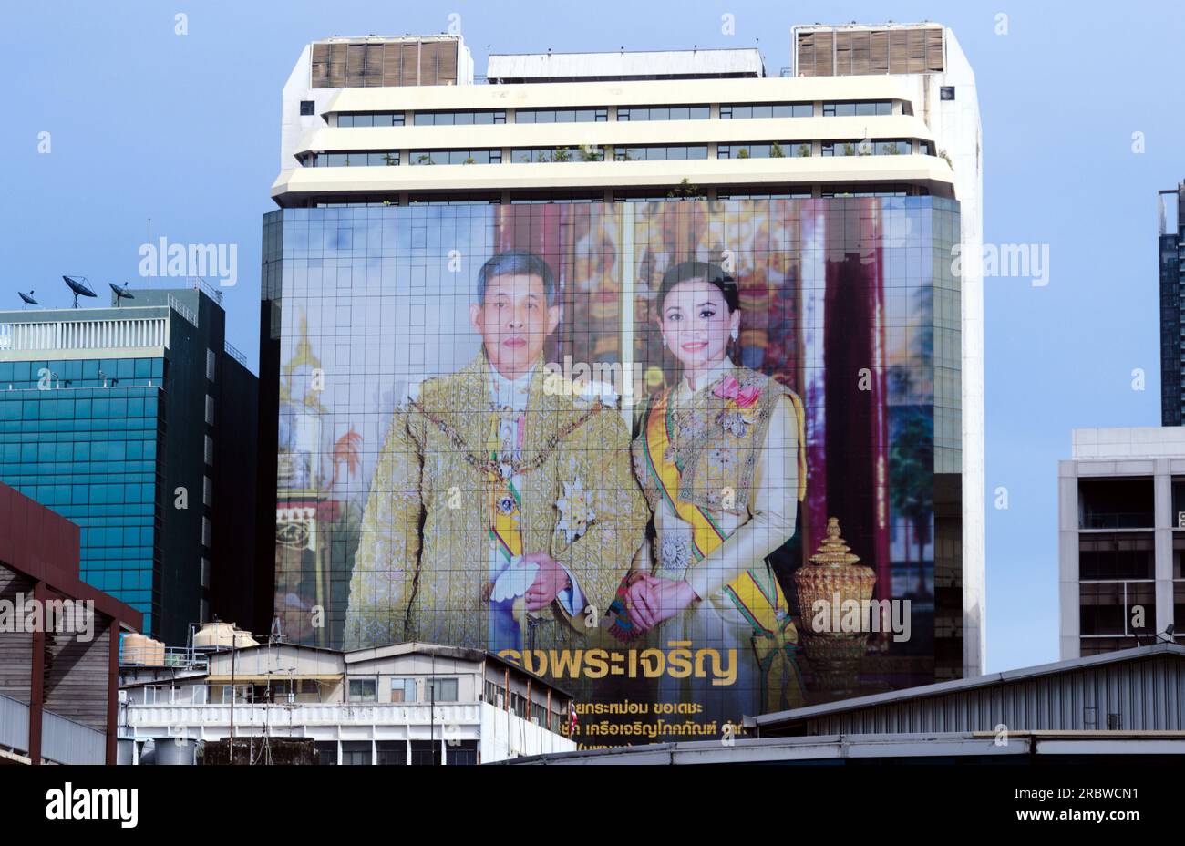 Queen suthida of thailand hi-res stock photography and images - Alamy