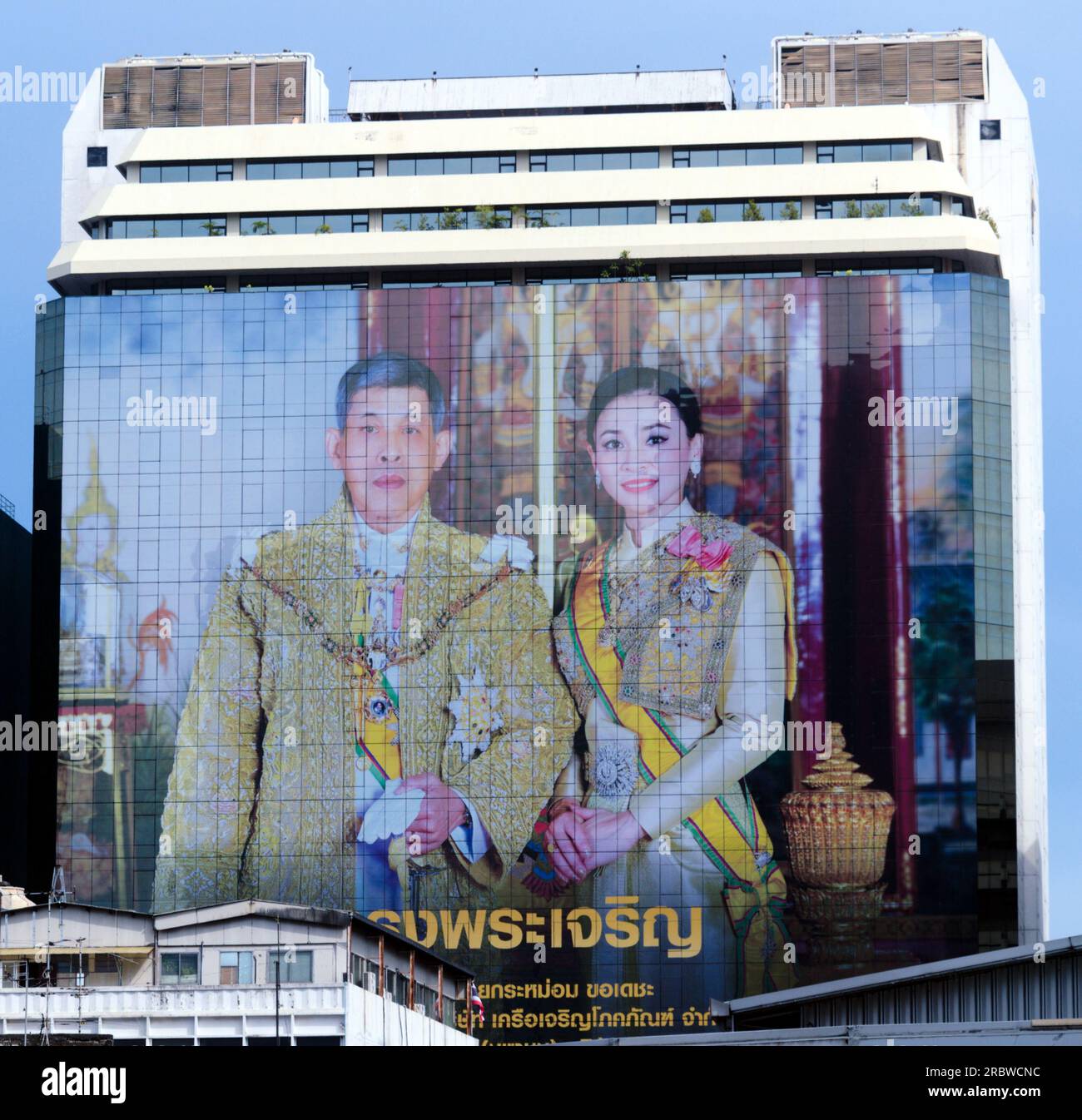 C p tower 1 hi-res stock photography and images - Alamy