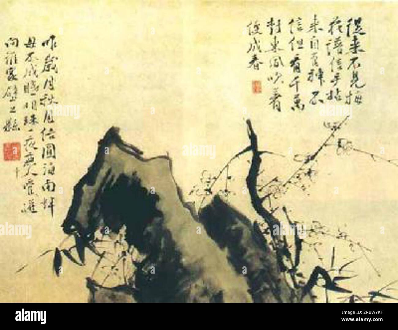 Ming wei hi-res stock photography and images - Alamy