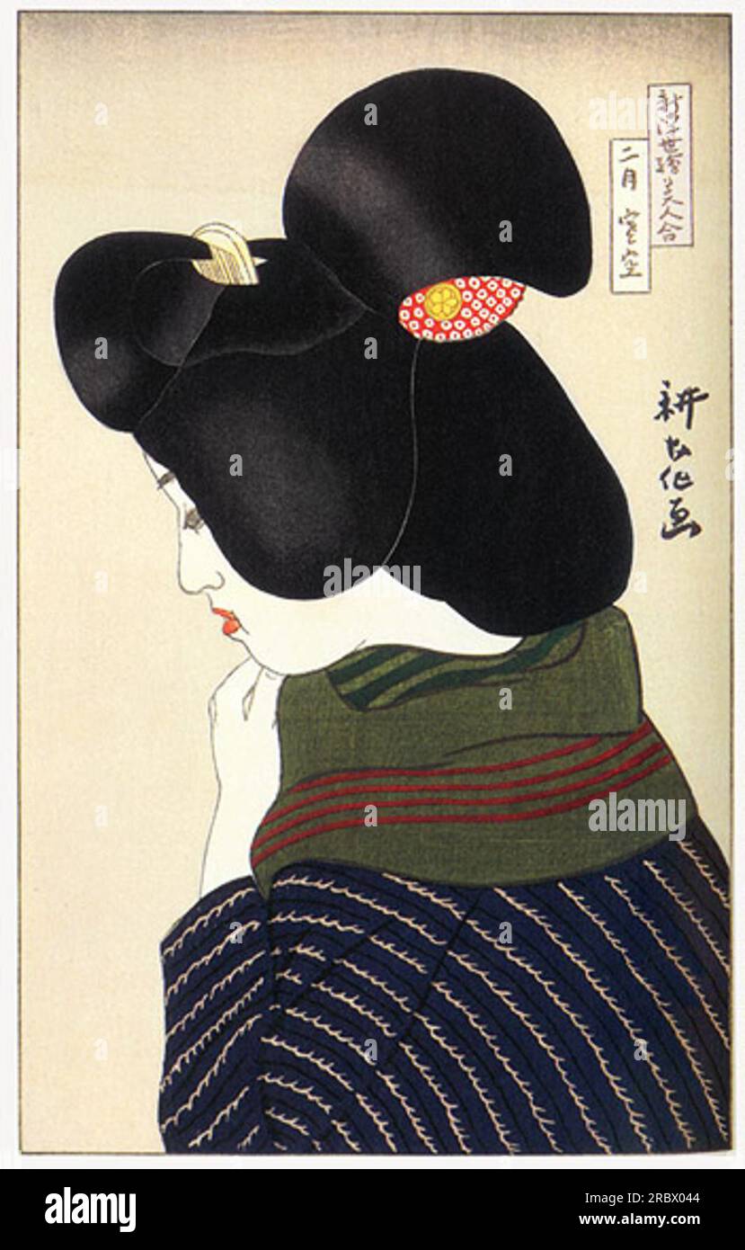 Yamamura toyonari hi-res stock photography and images - Alamy